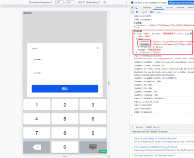连连支付开放平台